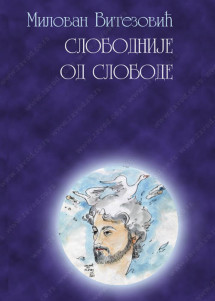 SLOBODNIJE OD SLOBODE
