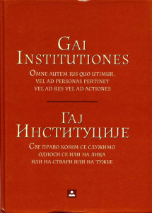 GAJ - INSTITUCIJE