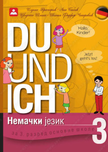 DU UND ICH 3 - udžbenik za nemački jezik 3. razred osnovne škole