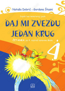 DAJ MI ZVEZDU JEDAN KRUG – ČITANKA za 4. razred osnovne škole