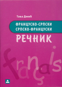 REČNIK FRANCUSKO-SRPSKI, SRPSKO-FRANCUSKI