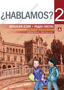 HABLAMOS 2 – RADNA SVESKA – španski jezik za 6. razred osnovne škole