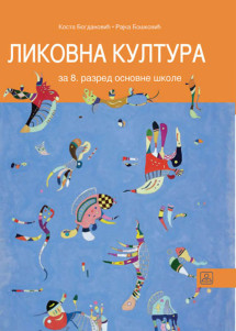 LIKOVNA KULTURA 8