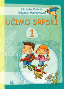 UČIMO SRPSKI 1 - srpski kao nematernji jezik za 1. razred osnovne škole