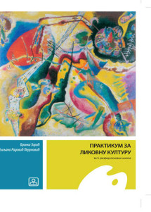 PRAKTIKUM ZA LIKOVNU KULTURU