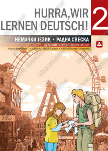 HURRA,WIR LERNEN DEUTSCH! 2. - RADNA SVESKA za nemački jezik