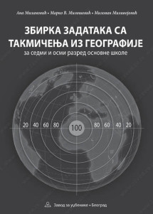 ZBIRKA ZADATAKA SA TAKMIČENJA IZ GEOGRAFIJE