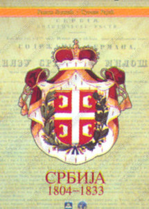 SRBIJA od 1804 do 1833 – istorijska karta