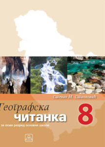 Geografska čitanka 8