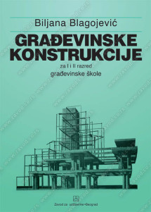 GRAĐEVINSKE KONSTRUKCIJE za 1. i 2. razred građevinske škole