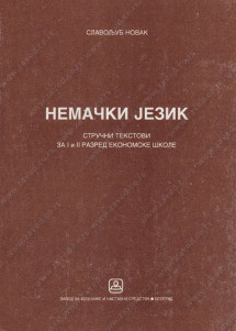 Nemački jezik - stručni tekstovi za 1. i 2. razred ekonomske škole