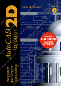 AutoCAD - zadaci 2D