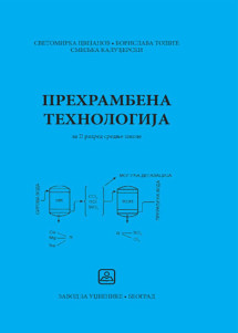 PREHRAMBENA TEHNOLOGIJA za prehrambenog tehničara za biotehnologiju