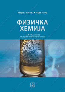 FIZIČKA HEMIJA za 3. i 4. razred hemijsko-tehnološke škole