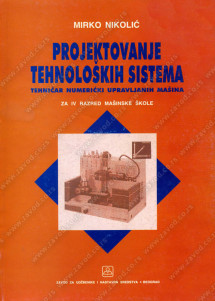 PROJEKTOVANJE TEHNOLOŠKIH SISTEMA - tehničar numerički upravljanih mašina za 4. razred mašinske škole