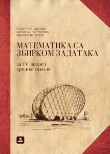 MATEMATIKA sa zbirkom zadataka za 4. razred srednje škole