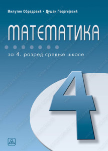 Matematika sa zbirkom zadataka za 4. razred srednje škole (gimnazije prirodno-matematičkei opšte)