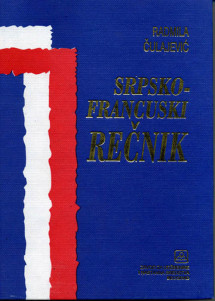 ŠKOLSKI SRPSKO-FRANCUSKI REČNI