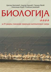 BIOLOGIJA 4. razred gimnazije prirodno-matematičkog smera