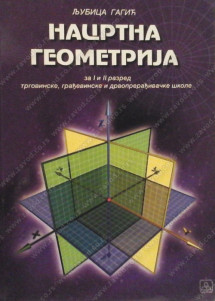 NACRTNA GEOMETRIJA - za 1. i 2. razred trgovinske , građevinske i drvnoprerađivačke škole