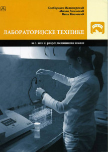 LABORATORIJSKE TEHNIKE - za 1. ili 2. razred