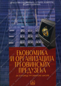 EKONOMIKA I ORGANIZACIJA TRGOVINSKIH PREDUZEĆA - za 2. razred trgovinske škole