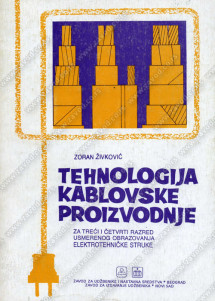 Tehnologija kablovske proizvodnje za 3. i 4. razred