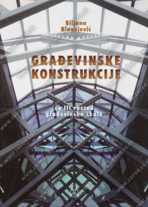 GRAĐEVINSKE KONSTRUKCIJE za 3. razred građevinske škole