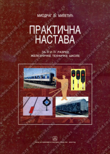 PRAKTIČNA NASTAVA za 3. i 4. razred železničke tehničke škole