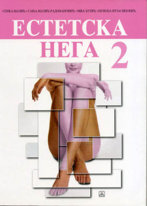 ESTETSKA NEGA 2 #6