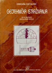 GEOTEHNIČKA ISTRAŽIVANJA za 3. razred geološke škole