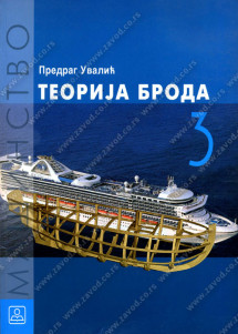TEORIJA BRODA 3 - za brodograđevinskog tehničara