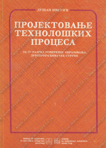 PROJEKTOVANJE TEHNOLOŠKOG PROCESA za 4. razred srednje škole drvoprerađivačke struke