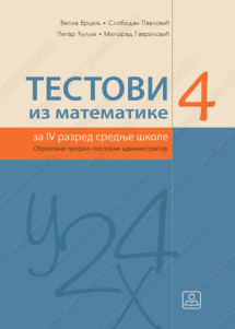 TESTOVI IZ MATEMATIKE 4 - poslovni administrator