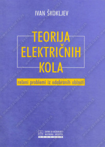 TEORIJA ELEKTRIČNIH KOLA