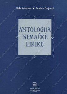 ANTOLOGIJA NEMAČKE LIRIKE