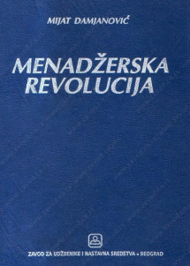 MENADžERSKA REVOLUCIJA - Stanje i perspektive teorije organizacije i teorije upravljanja