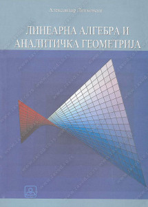 LINEARNA ALGEBRA I ANALITIČKA GEOMETRIJA