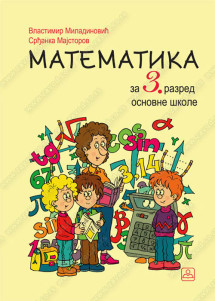 MATEMATIKA za 3. razred osnovne škole (lmo)