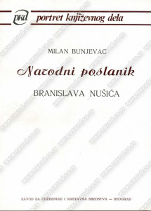 NARODNI POSLANIK B.Nušića