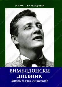 VIMBLDONSKI DNEVNIK, život je uvek pun ironije