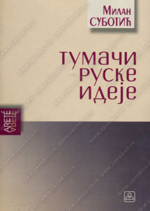 TUMAČI RUSKE IDEJE - Studije o ruskim misliocima