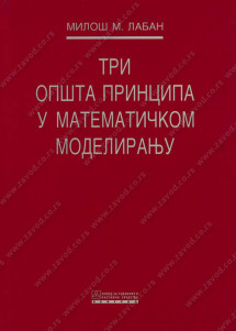 TRI OPŠTA PRINCIPA U MATEMATIČKOM MODELIRANJU