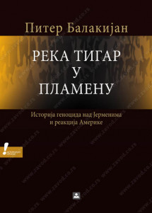 REKA TIGAR U PLAMENU: istorija genocida nad Jermenima i reakcija Amerike