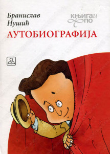 AUTOBIOGRAFIJA