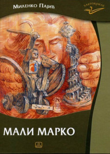 MALI MARKO