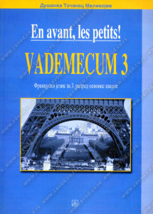 EN AVANT, LES PETITS 3 – PRIRUČNIK ZA NASTAVNIKE – Francuski jezik za 3. razred osnovne škole