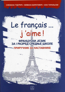 PRIR.Le Francais ...j'aime! 1 - FRANCUSKI JEZ. 1 SŠ