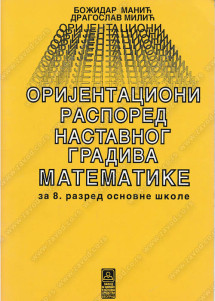 ORNG MATEMATIKA VIII