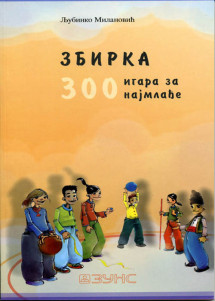 ZBIRKA 300 IGARA ZA NAJMLAĐE